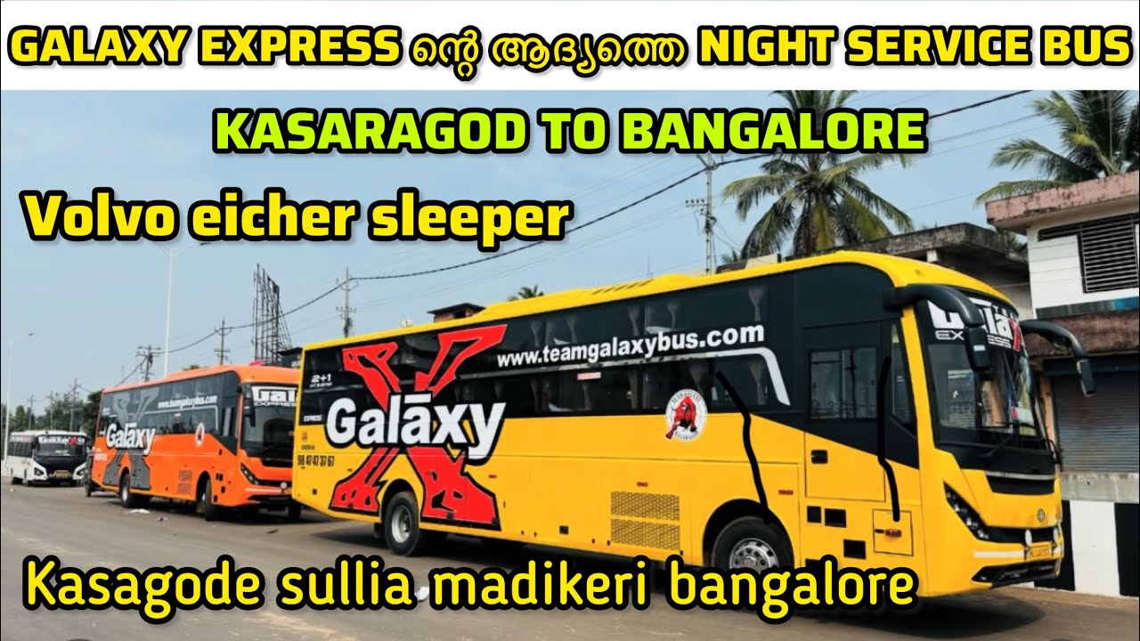 KASARGOD TO BANGALORE | GALAXY EXPRESS ന്റെ ആദ്യത്തെ NIGHT SERVICE BUS ...