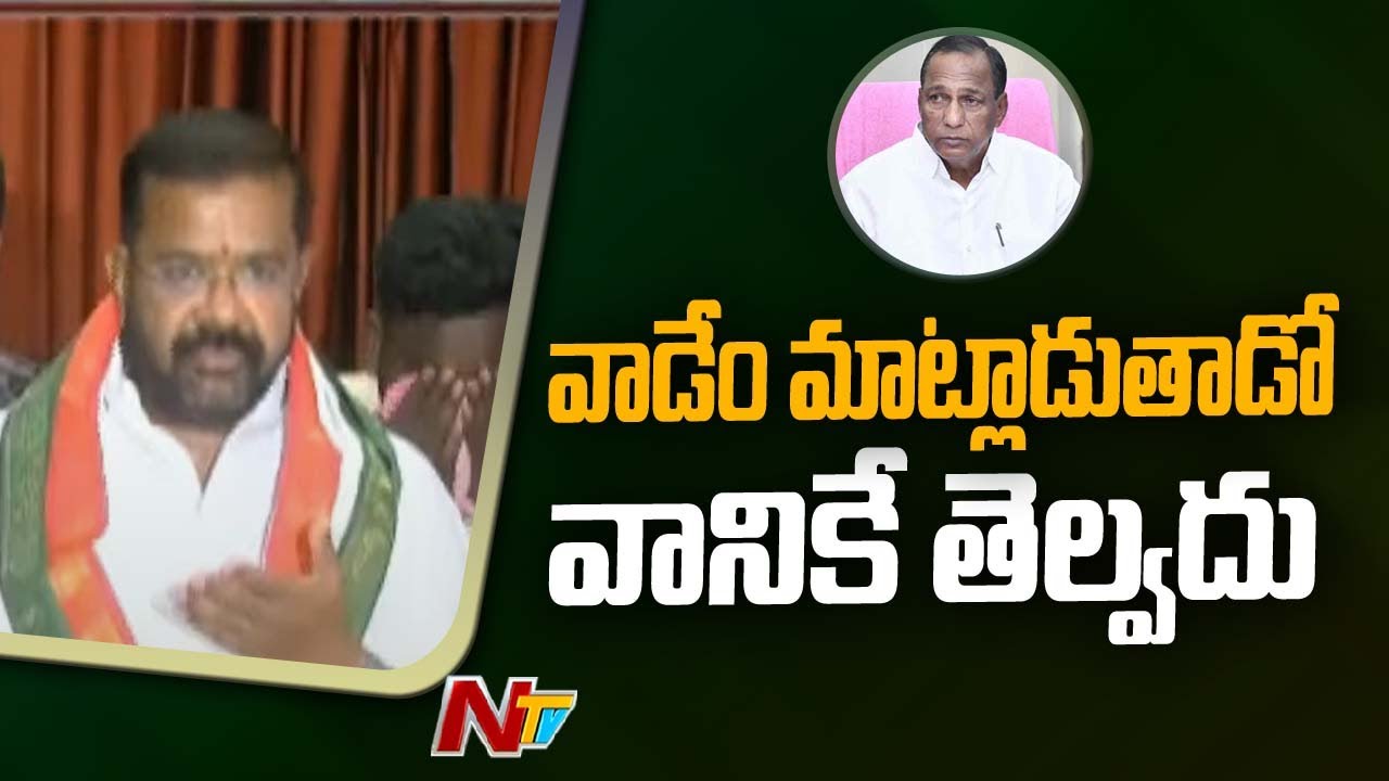 ఆ పిచ్చోన్ని ఎందుకు పిలిచిర్రో..! : Rajendar Reddy | Ntv - YouTube