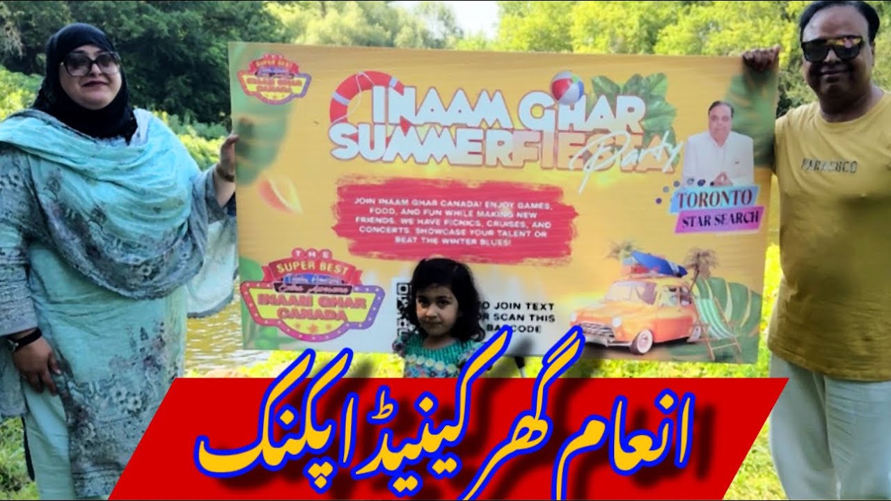 Inaam Ghar Canada Picnic | Summer Fun Activites in Canada | Pakistani ...