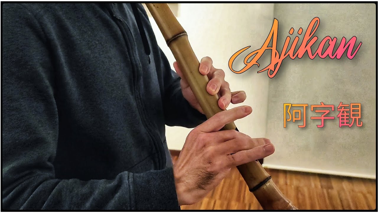 阿字観 Ajikan Shakuhachi Flute - YouTube