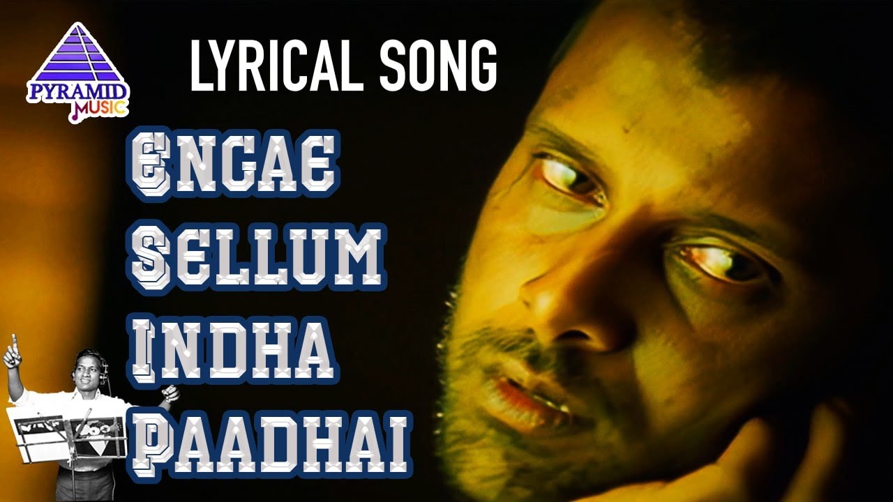 Engae Sellum Indha Lyrical Video Song | Sethu Movie Songs | Vikram ...