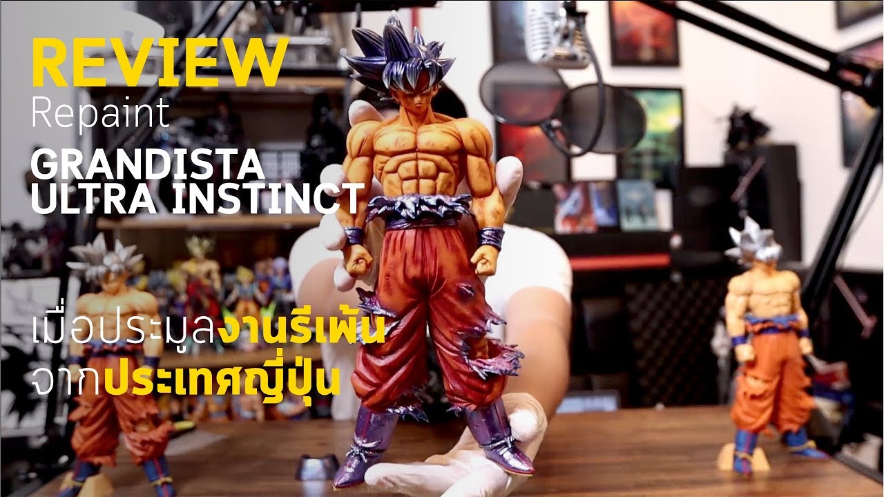 [AKUMA REVIEW] ประมูลงานทำสีใหม่จากญี่ปุ่นครั้งแรก GOKU ULTRA INSTINCT ...