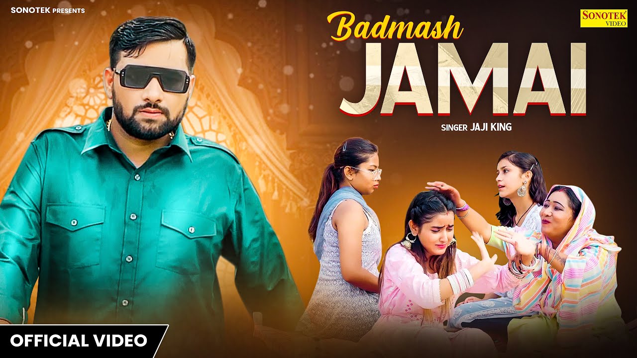 Badmash Jamai | Jaji King | Shaili Raturi | Gaurav Swami | New Haryanvi ...