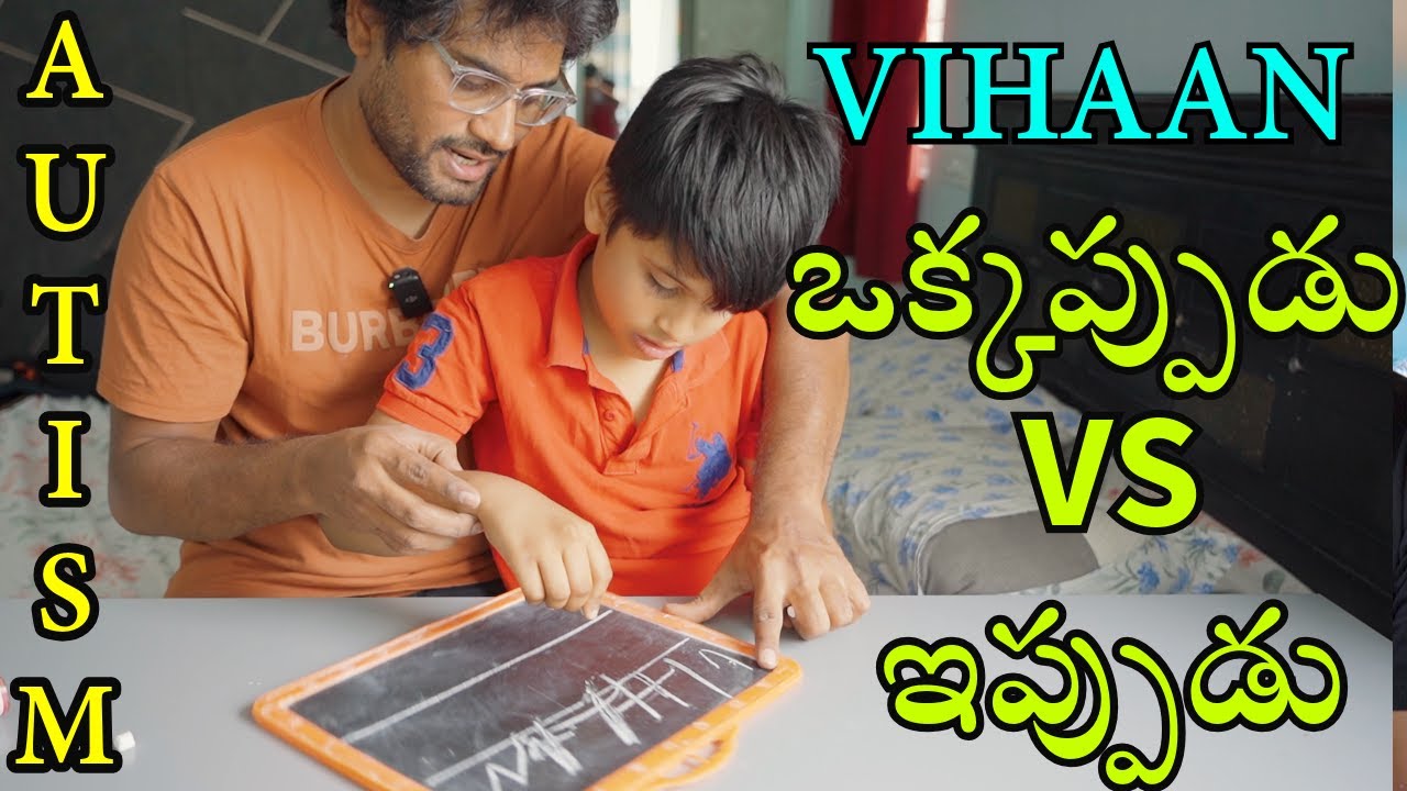 ఒక్కప్పుడు VS ఇప్పుడు | Health ఎలా పాడైపోతుంది | Vihaan lo Improvements ...