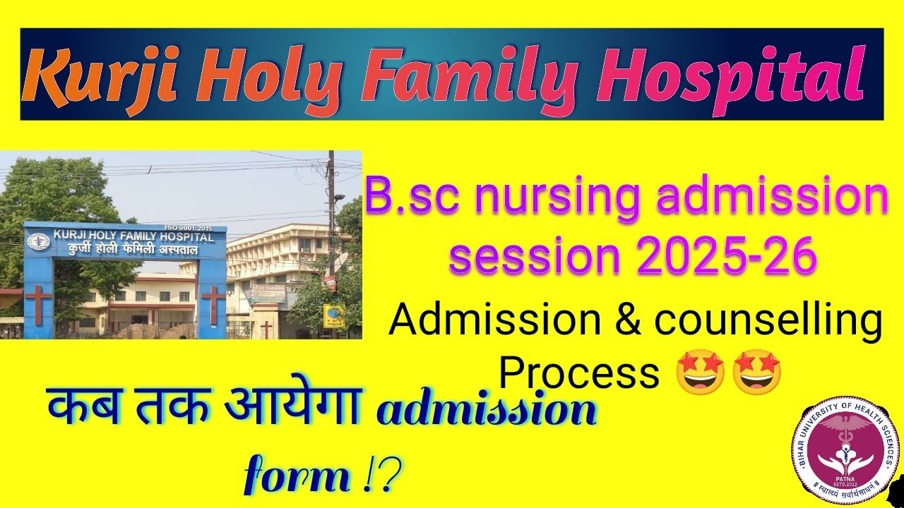Kurji Holy Family Hospital Patna Bsc Nursing Admission 2025 || Bsc ...
