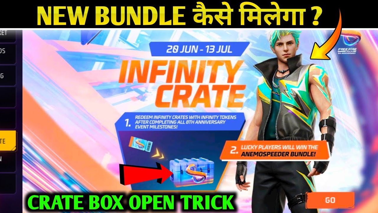 Infinity Crate Box Bundle Kaise Milega | Free Fire Infinity Crate Box ...
