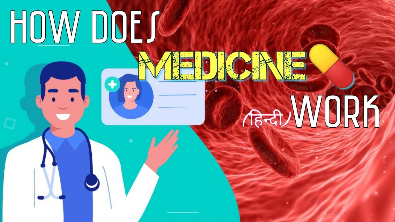 How Does Medicine Work In Human Body how-does-medicine-work-in-human-body