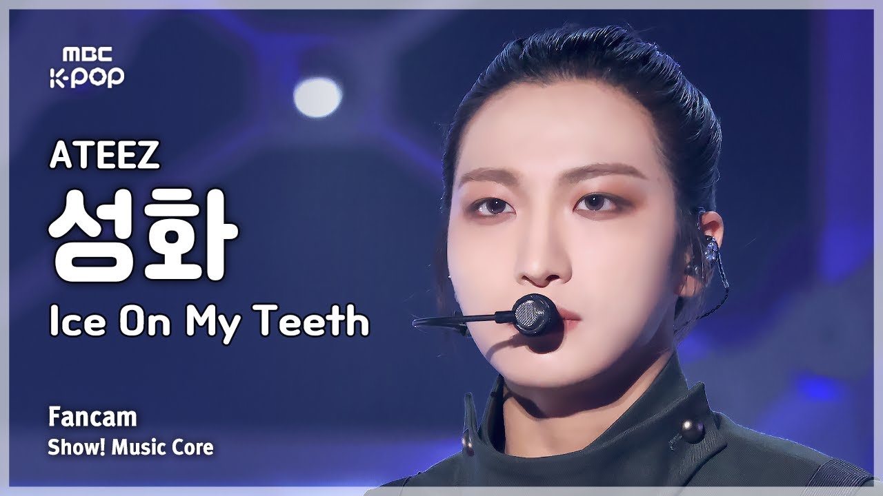 [#음중직캠] ATEEZ SEONGHWA (에이티즈 성화) – Ice On My Teeth FanCam | 쇼! 음악중심 ...