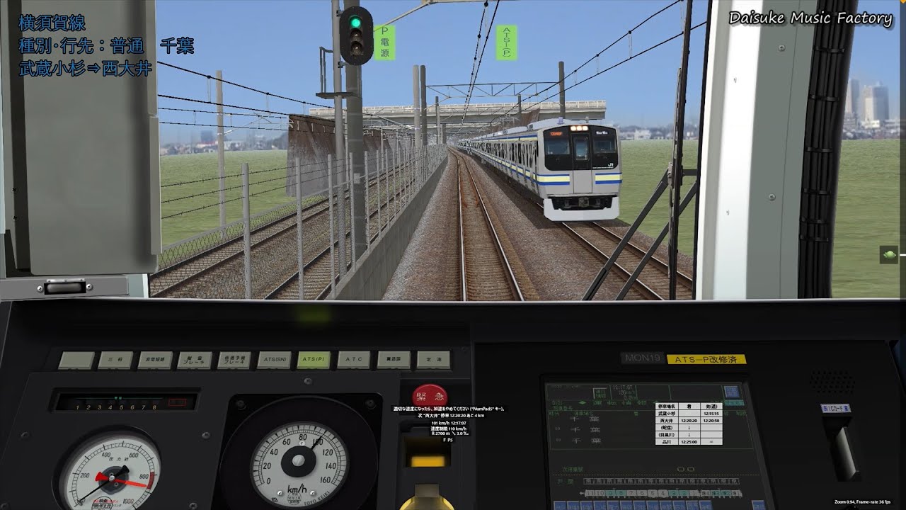 【BVE5】横須賀線 E217系 武蔵小杉⇒品川 2025年4月3日公開！！ - YouTube