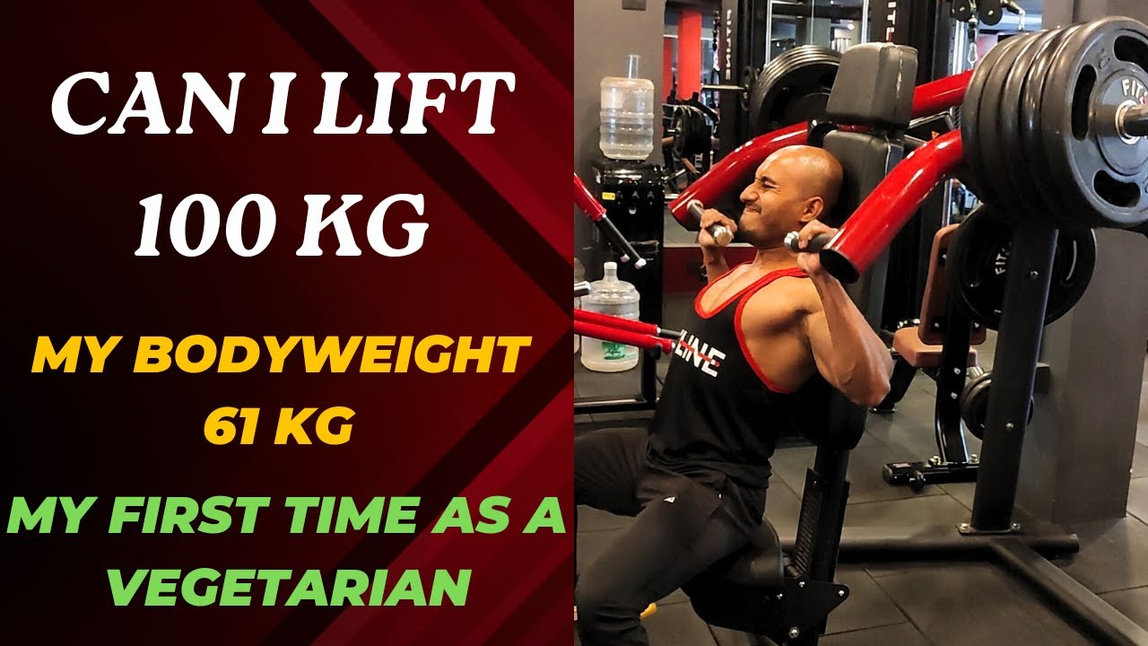 Kya main 100 kg lift kar sakunga😱| first time lifting Heavy #vlog # ...