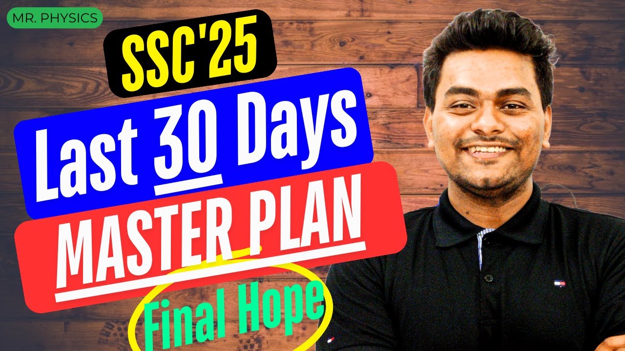 শেষ এক মাসে SSC-এর মাস্টারপ্লান || Last 30 Days Master Plan || SSC'25 ...