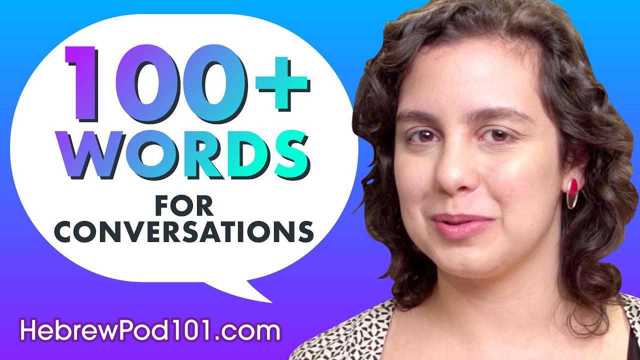 Learn Over 100 Hebrew Words for Daily Conversation! - YouTube
