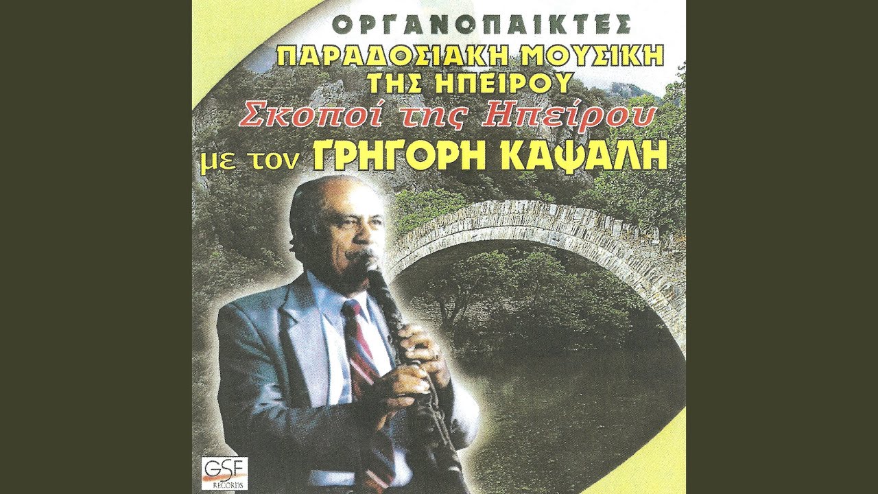 Παλαμάκια - YouTube