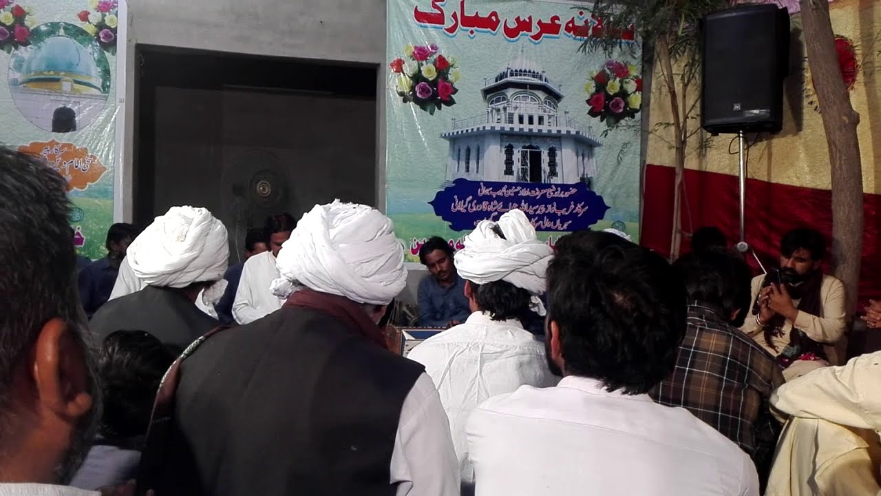 Ya Ghous Pak Aj Karam Karo| Qawwali - YouTube