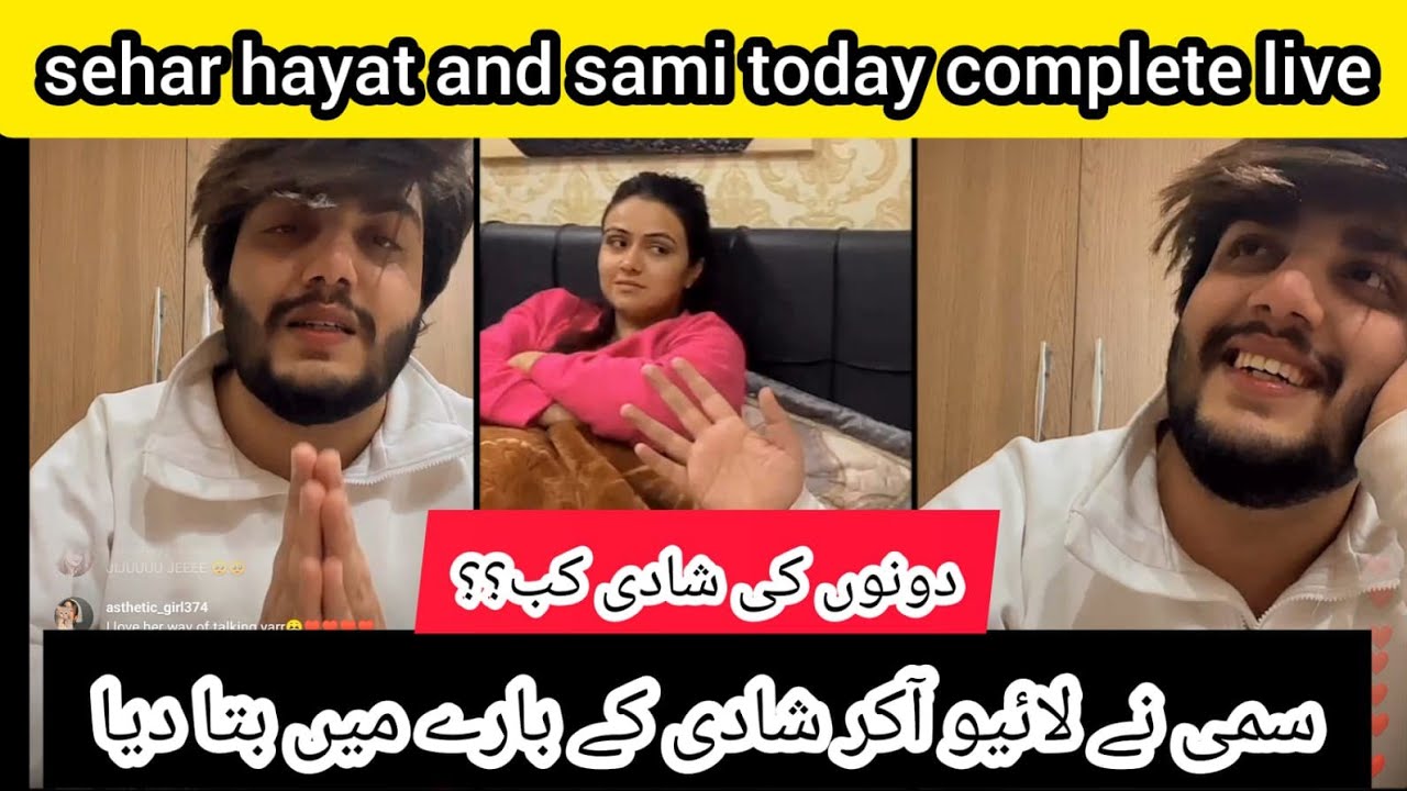 Sami rasheed and sehar hayat live today || sami or sehar ki shadi kab ...