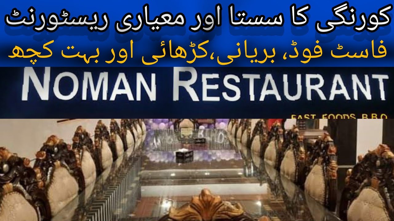 Noman Restaurant and Kababjees Bakers | Excellent Korangi Restaurant ...