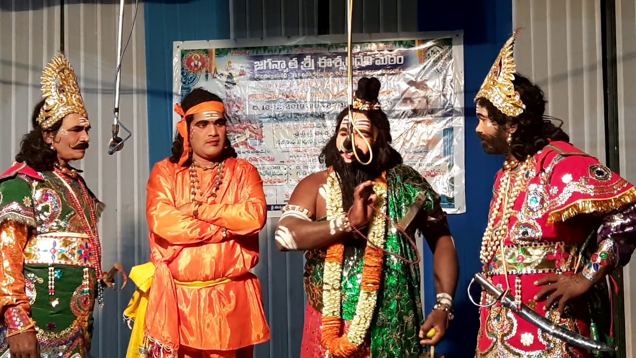 Brahmam gari natakam in Matam on 19/12/2019 - YouTube