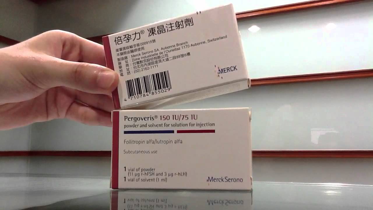 pergoveris新排卵針：倍孕力，加 〝倍〞好〝孕〞， - YouTube