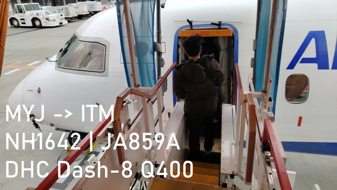 NH1642 | Matsuyama to Osaka Itami ANA Dash-8 Q400 Economy - YouTube