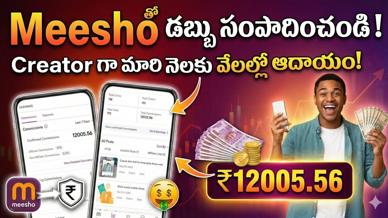 |Make Money From Meesho Creator |Affiliate web Meesho|#84smart - YouTube