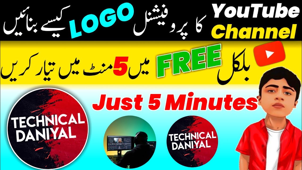 How To Create YouTube Channel Logo Free in Just 5 Minutes || Technical ...