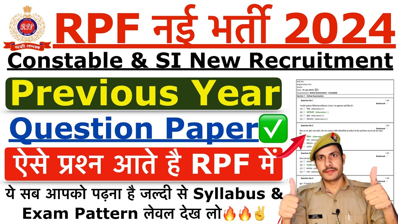 RPF Previous Year Solved Paper | RPF Constable SI Last Year Solved ...