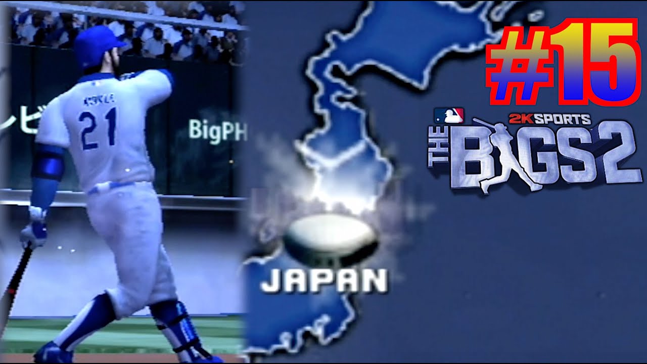PLAYING IN JAPAN! | THE BIGS 2 | BECOME A LEGEND #15 - YouTube