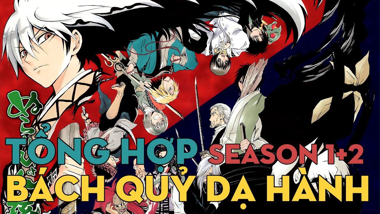 TỔNG HỢP "Thiếu chủ yêu tộc" | Bách quỷ dạ hành | Season 1+2 | AL Anime ...
