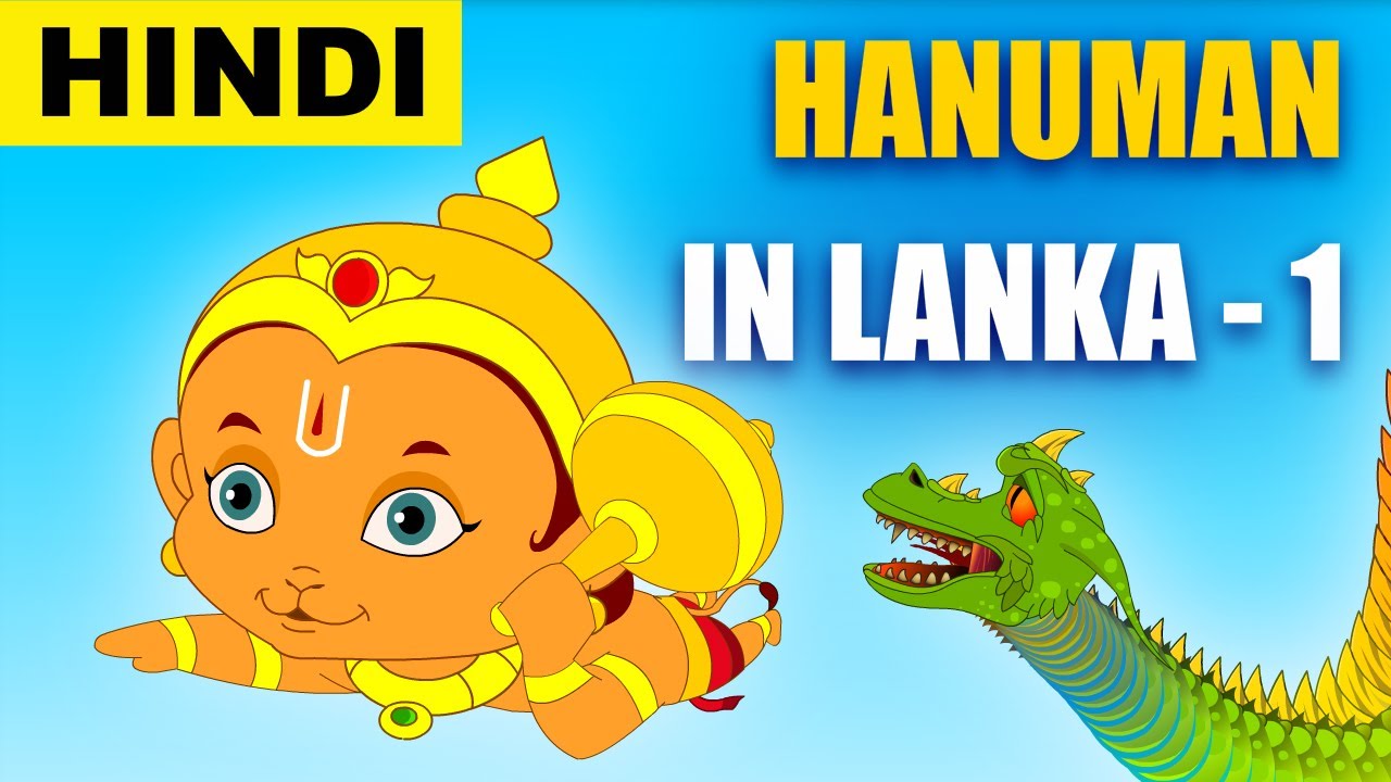 Hanuman in Lanka | Part 1 | Hanuman Stories in Hindi | Hindi Stories ...