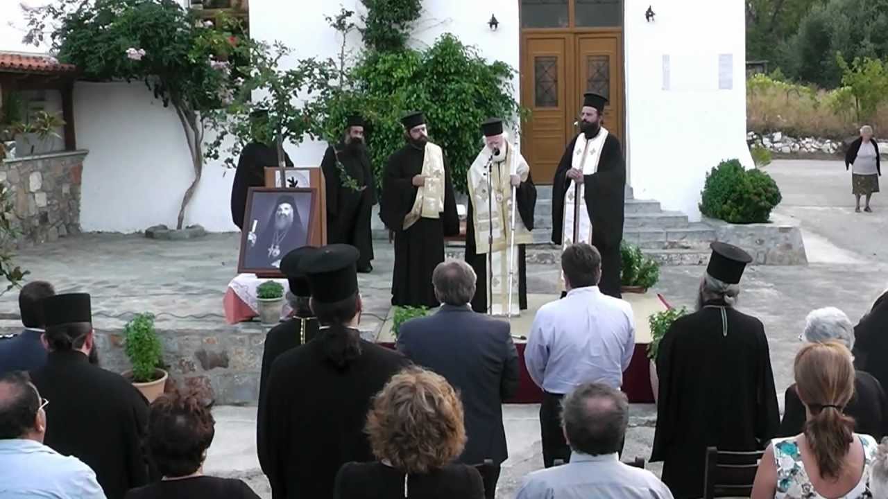 Τρισάγιο στη μνήμη του Αρχιεπισκ Ευγενίου - YouTube