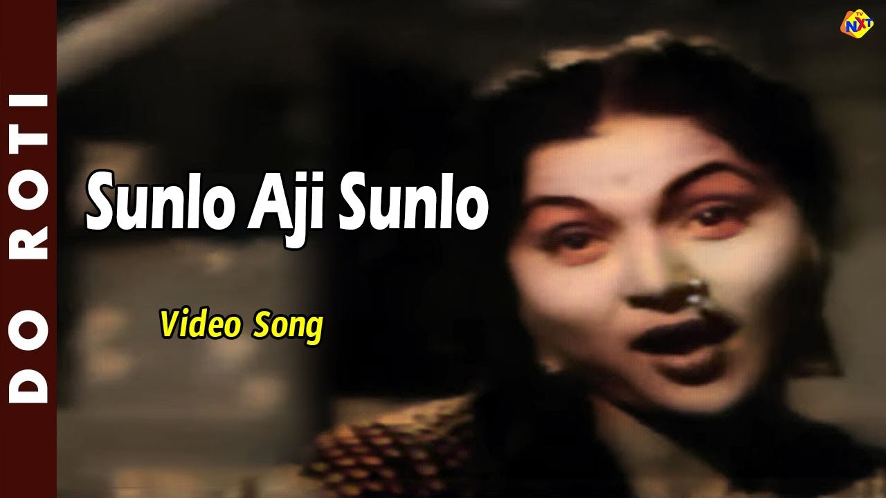 Sunlo Aji Sunlo Video Song | Do Roti 1957 | Nirupa Roy | Balraj Sahni ...