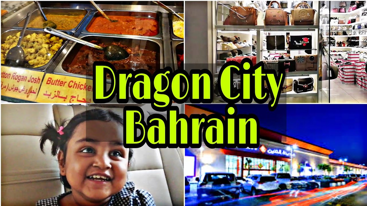 DRAGON CITY MALL | BAHRAIN - YouTube