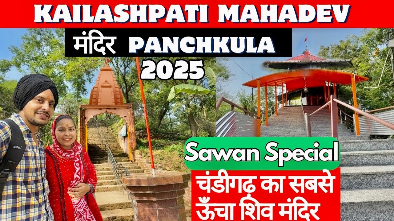 Kailashpati Mahadev Mandir Panchkula | Kailashpati Mandir Chandigarh ...