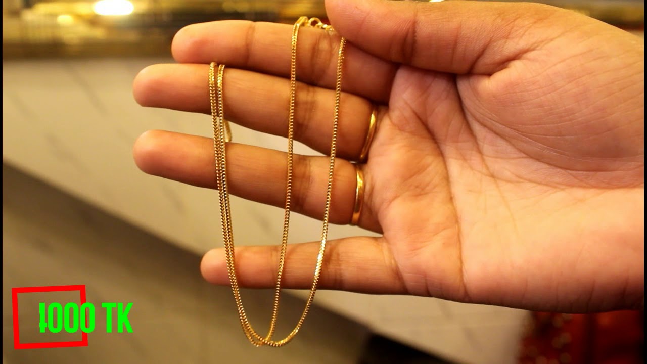 বেনি ডিজাইন সোনার চেইনের কালেকশন।Beni design Gold Chain collection ...