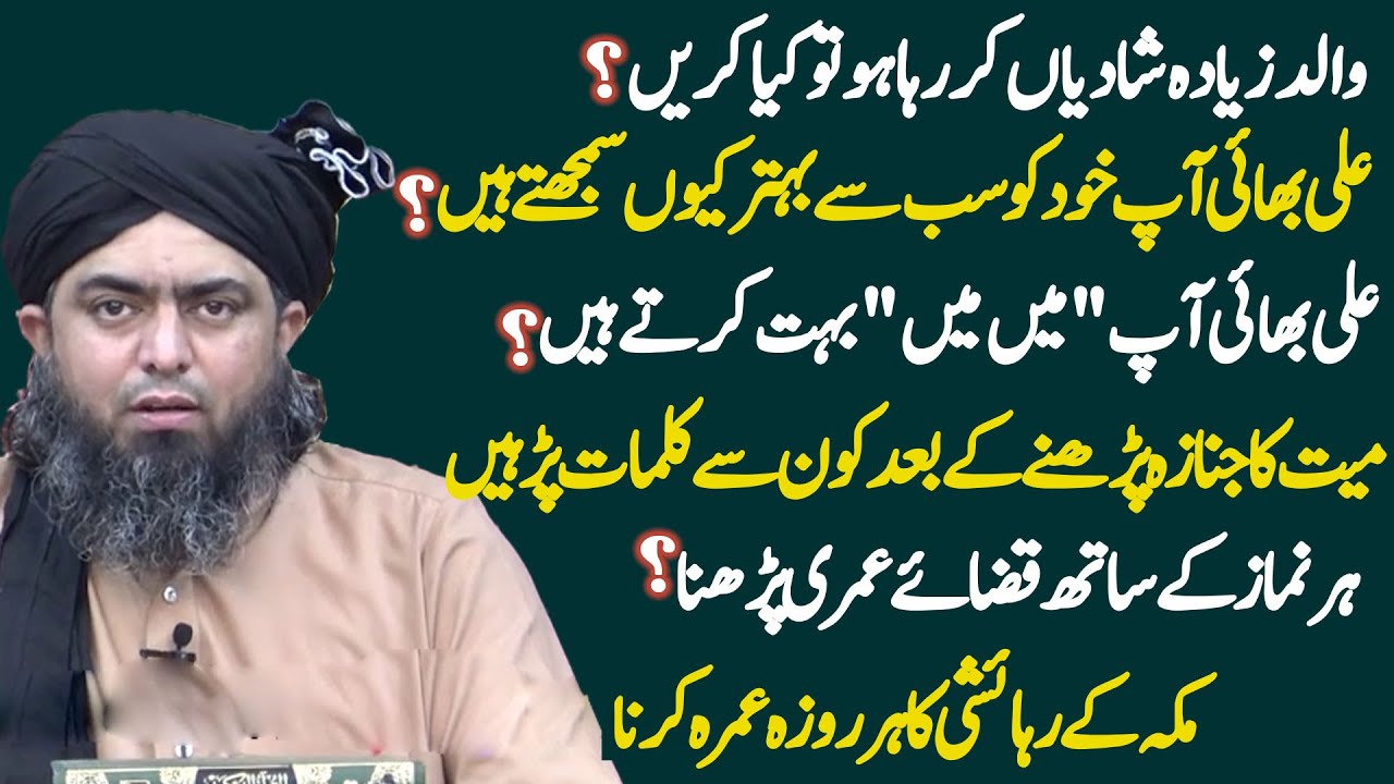 Super, Special Q & A with EMAM Engineer Muhammad Ali Mirza Bhai - YouTube