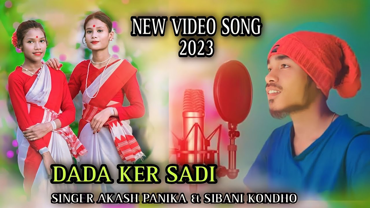 New sadi cover video //dada ker sadi// akash panika & sibani kondho ...