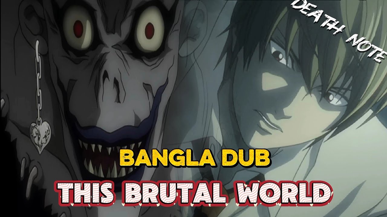Only Aura 💀 || Death Note || Bangla Dub - YouTube