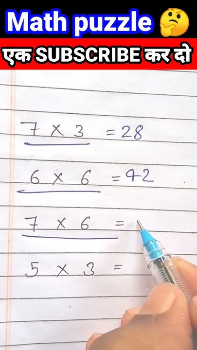 math puzzle trending logic puzzle shorts viral video #logicpuzzle #mathspuzzle #shortfeed - YouTube