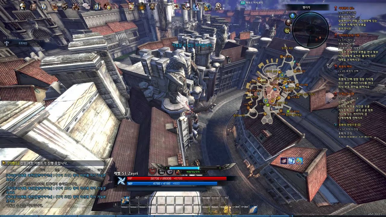 TERA KR | Pegasus Unleashed | Flying Mount in action - YouTube