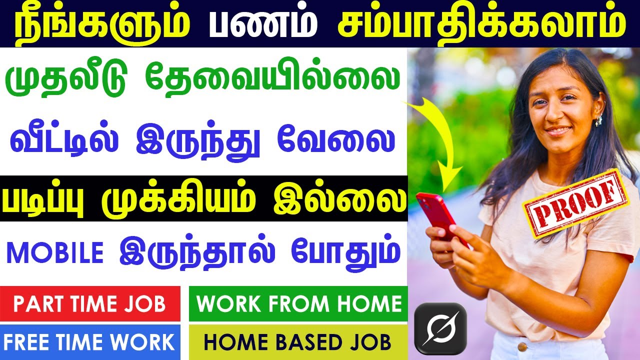 ONLINE PART TIME JOB TAMIL WITHOUT INVESTMENT ONLINE JOBS WITH GROK ...
