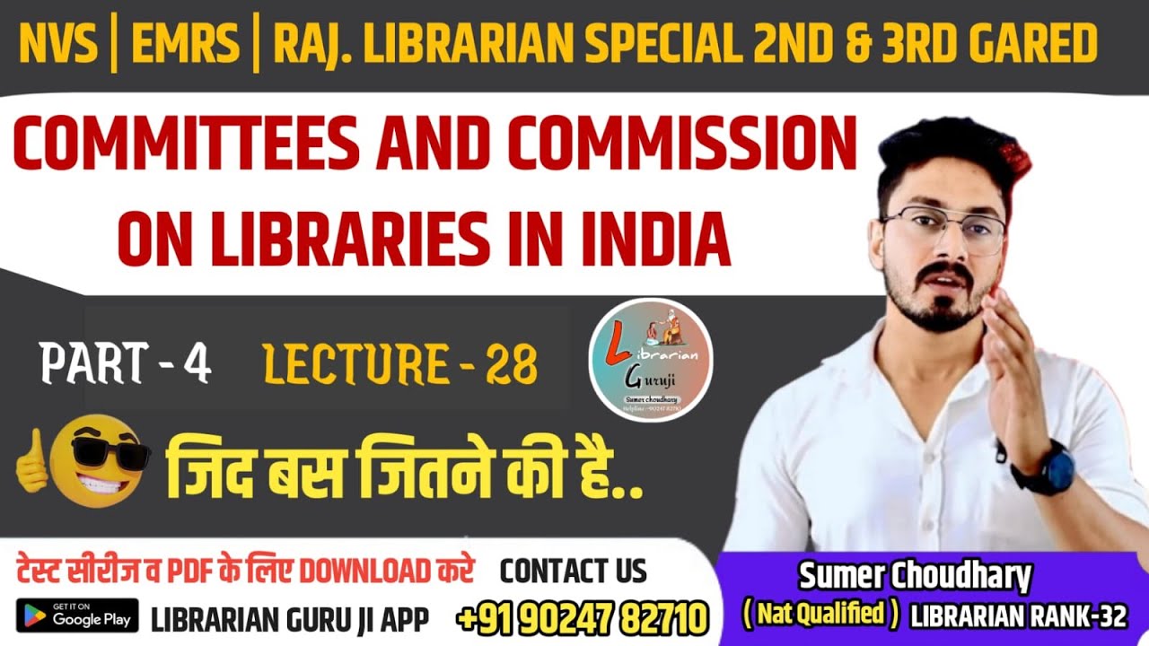 Committee’s and commission|part -4|Nvs librarian|bihar librarian|cg ...