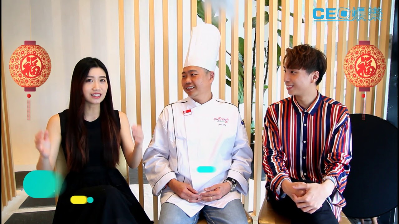 嘉賓 阿信師傅 Chef Sing + 主持 丘俊鑫 Lawrence Hiew + 顏嘉樂 Danielle Gan 【CEO 娛樂】 第九 ...