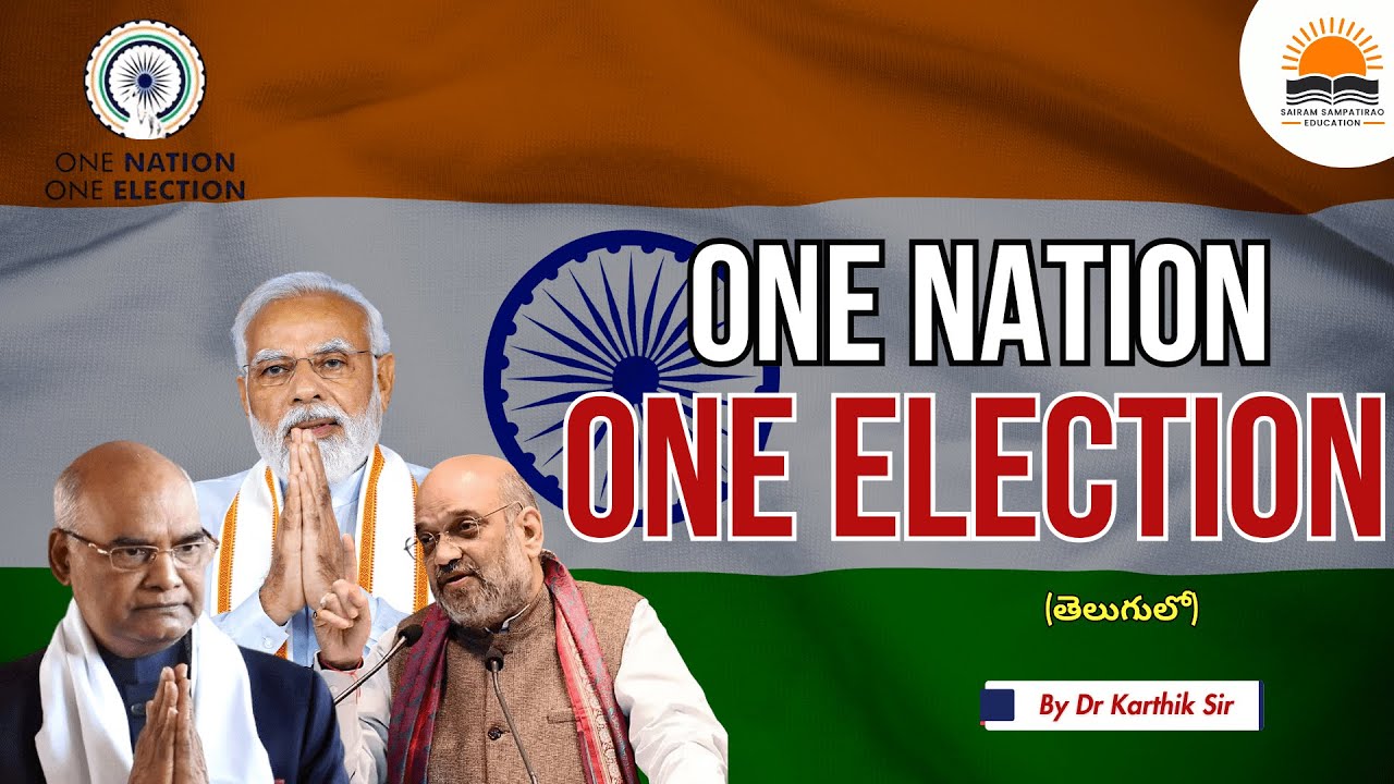 Explained: One Nation One Election | GS 2 - YouTube