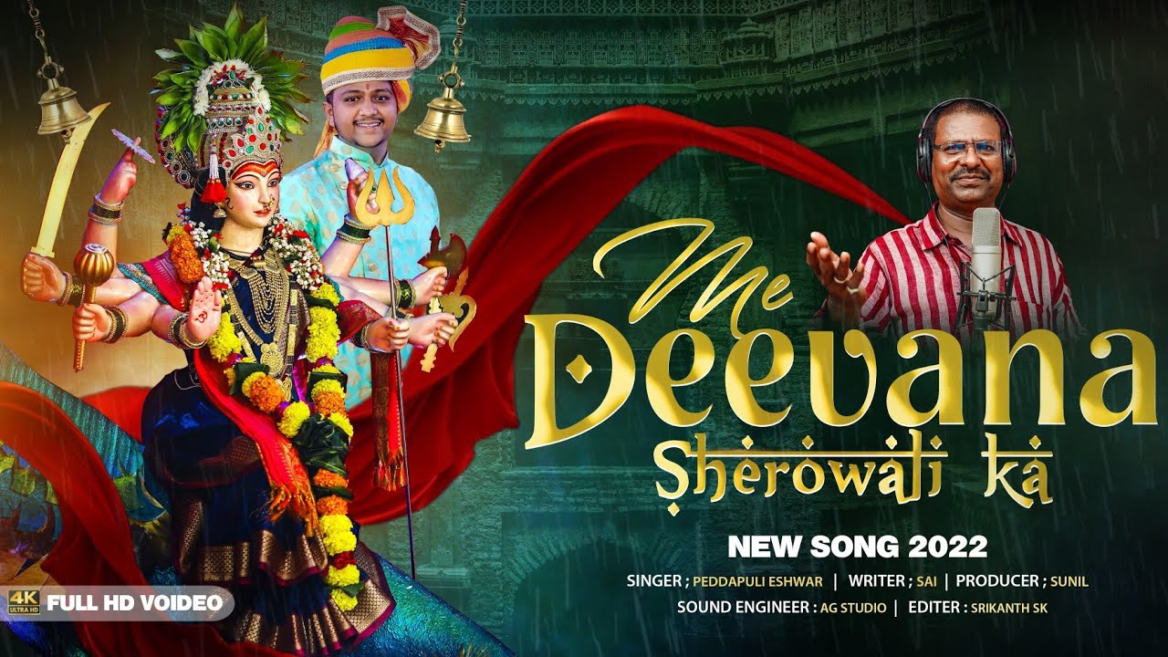 Durga Devi Devotional Songs | Me Deevana Hun Sherowali Ka Song ...