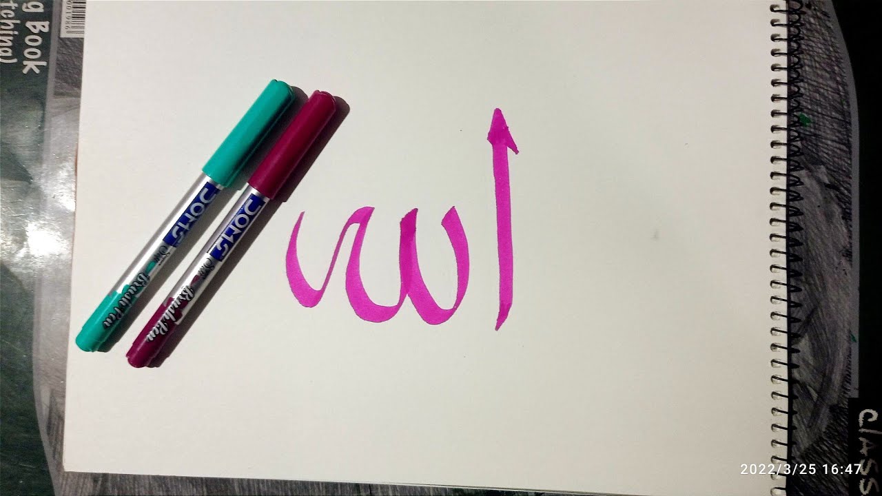 How to draw Arabic calligraphy with doms brush pen | Arabic calligraphy ...