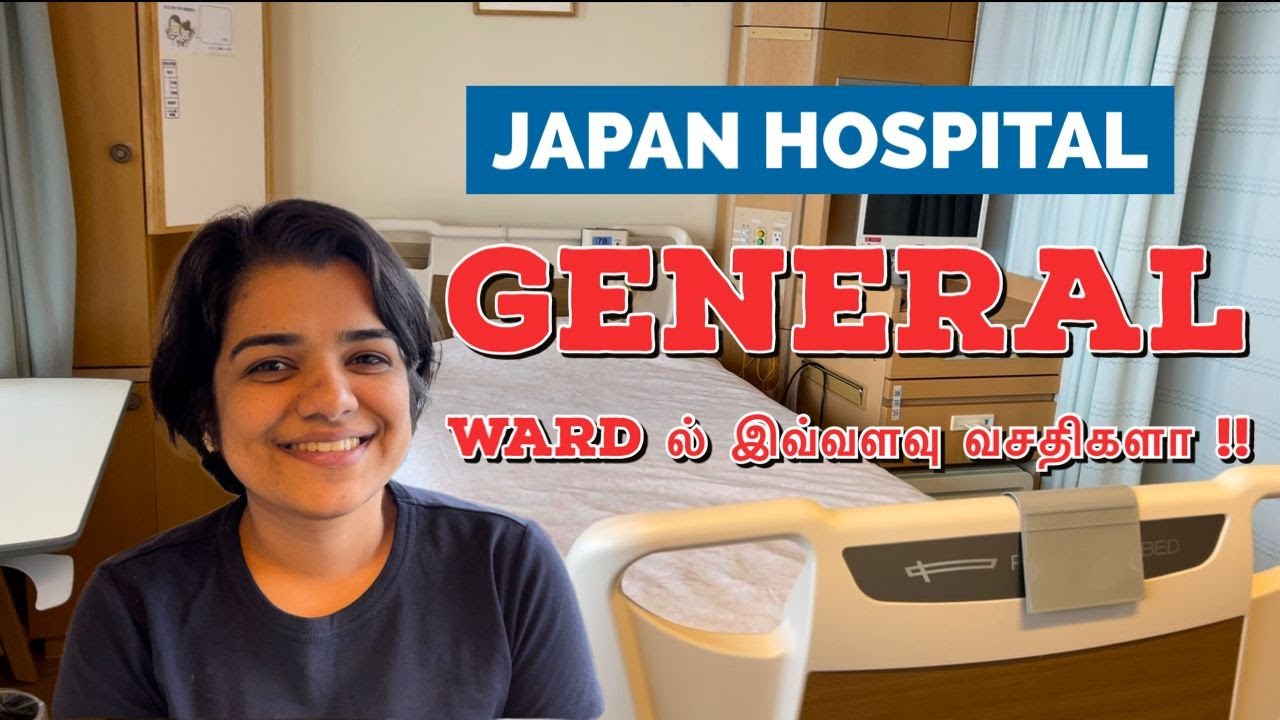 Japan Hospital General Ward - YouTube