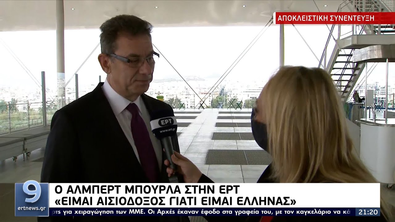 Ο Αλμπέρ Μπουρλά στην ΕΡΤ: «Έως το τέλος του έτους το χάπι κατά του ...