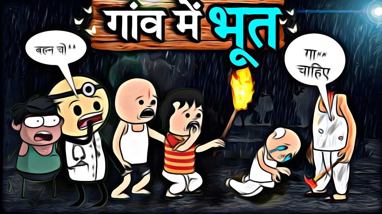 👻 भूतिया गांव 😱 | JANGAL ME BHUT | Horror story in Hindi by SKILCRUSH ...