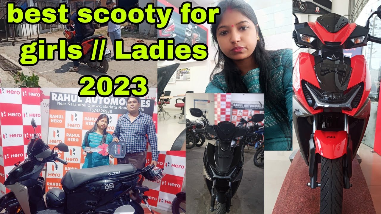 Best Scooty For Girls & Ladies 2023 शॉर्ट हाइट लड़कियों के लिए बेस्ट ...