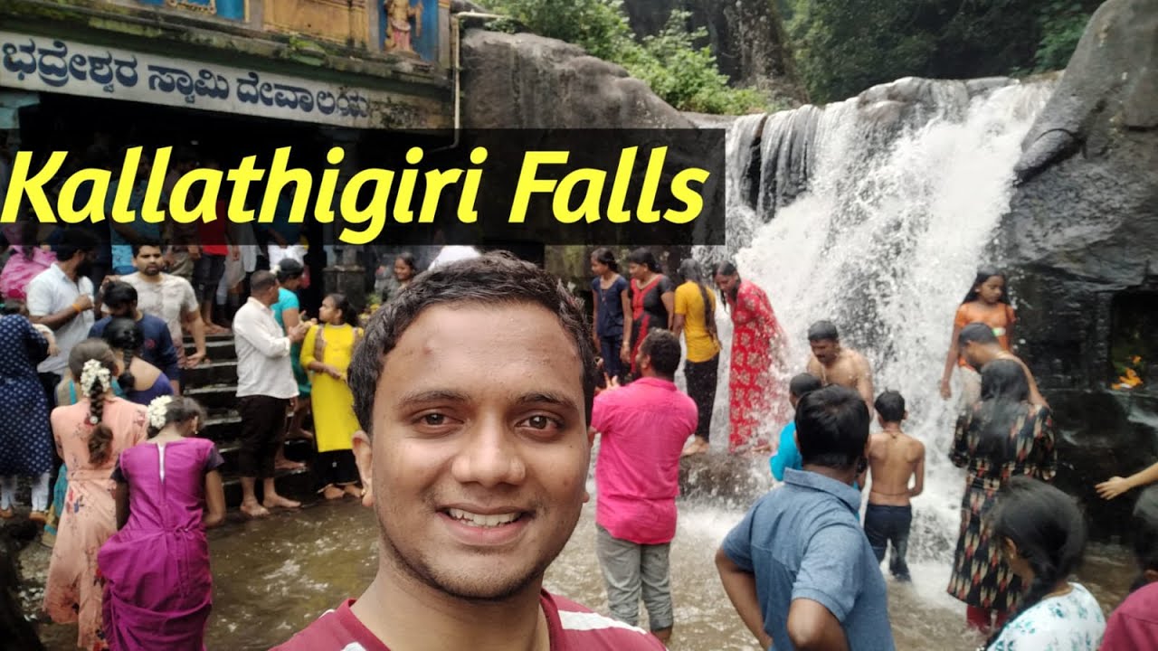 Kallathigiri Falls | Veerabhadreshwara Temple | chikmagalur tourist ...